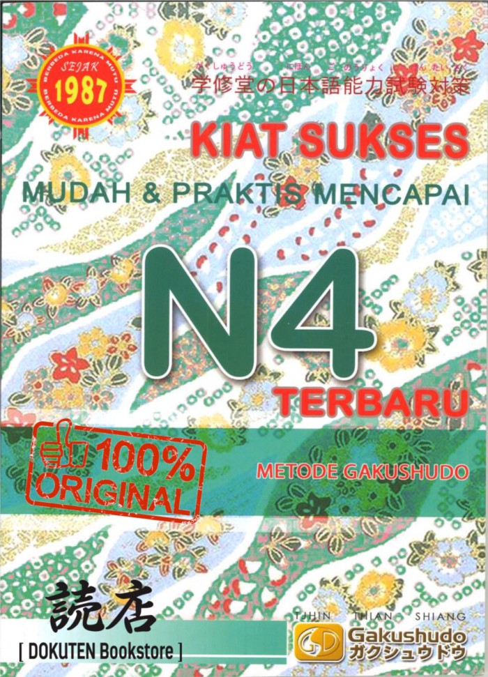 Jual Buku JLPT Kiat Sukses Mudah & Praktis Mencapai N4 - Gakushudo ...
