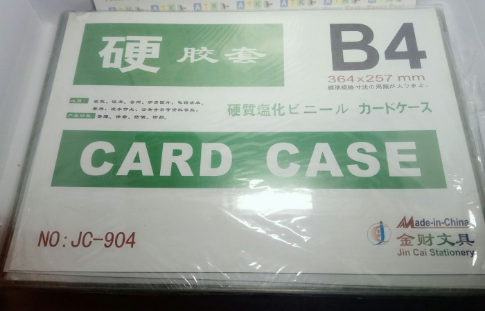 Jual B4 card case ( 36.4 x 25.7cm) - Jakarta Barat - ATK Pasar Pagi ...