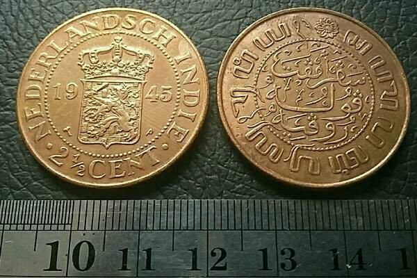 Jual Uang Kuno Koin 2 1/2 Cent Nederland Indie Tahun 1945 ( 2,5 cent ...