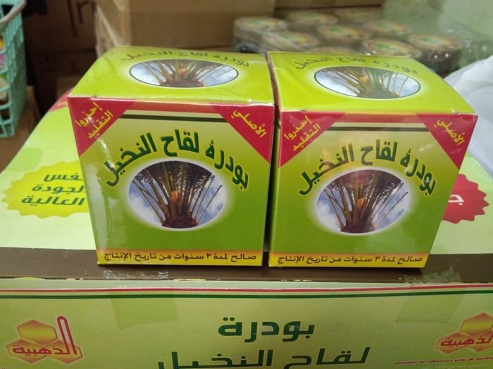 Jual Serbuk Kurma / Powder Datse Lollen ( Serbuk Kurma Untuk Kesuburan ...