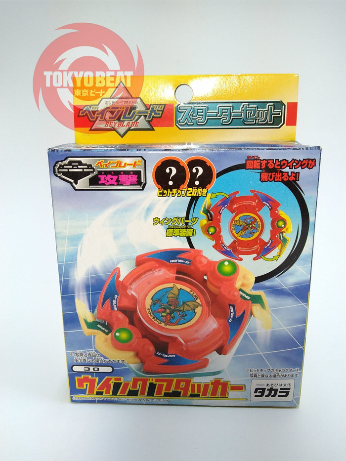 Jual BEYBLADE WING ATTACK STARTER SET TAKARA - Jakarta Pusat - Tokyo ...