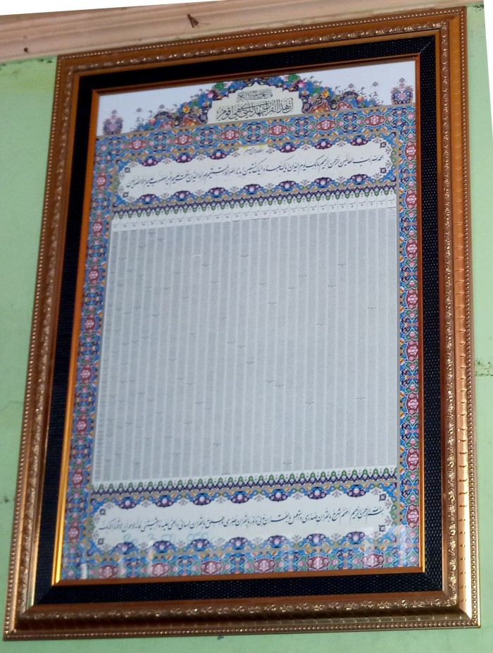 Jual Poster Al-Qur'an/Al-Quran/Qur'an/Quran/ 30 Juz + Double Bingkai ...