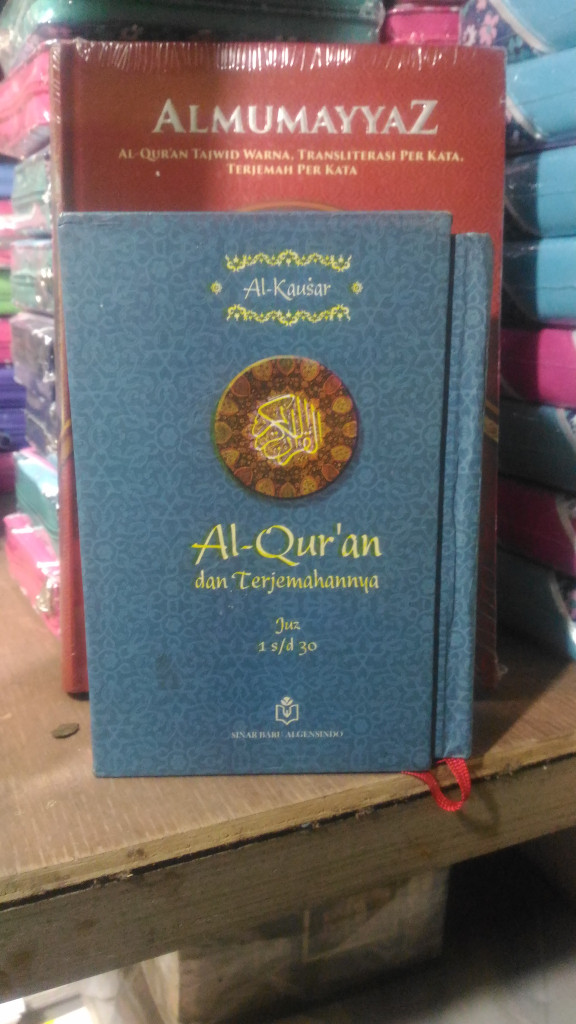Surat Al Kautsar Dan Artinya Perkata Surat Al Kautsar Dan Artinya Perkata