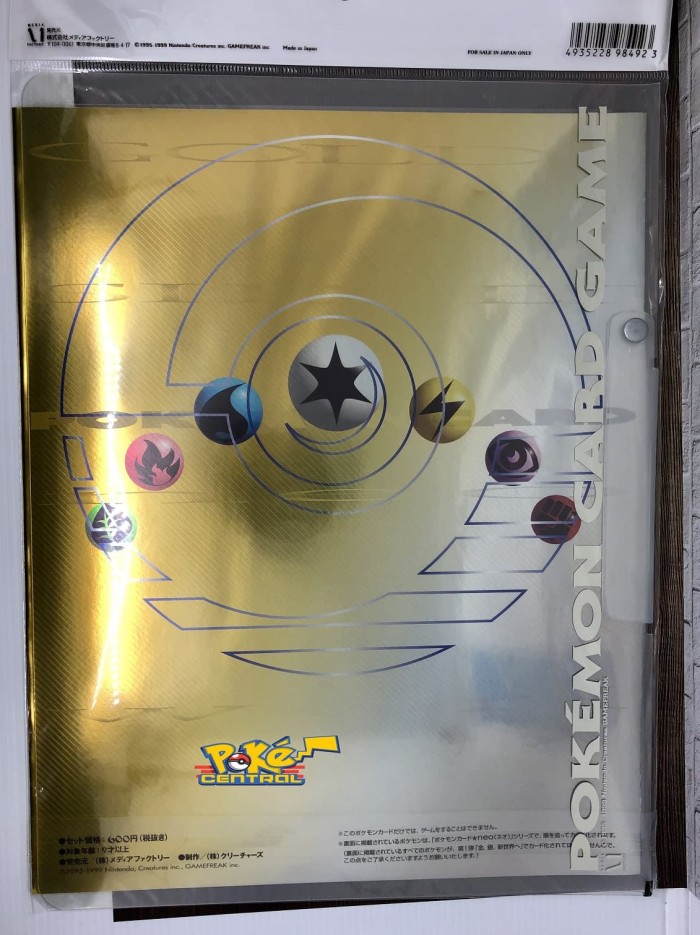 Collectible Card Games Sealed Japanese Neo Genesis Premium File Folder ...