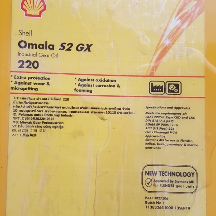 Jual ECERAN Gear oil / Open Gear Shell OMALA iso vg 220 - Kota Surabaya ...