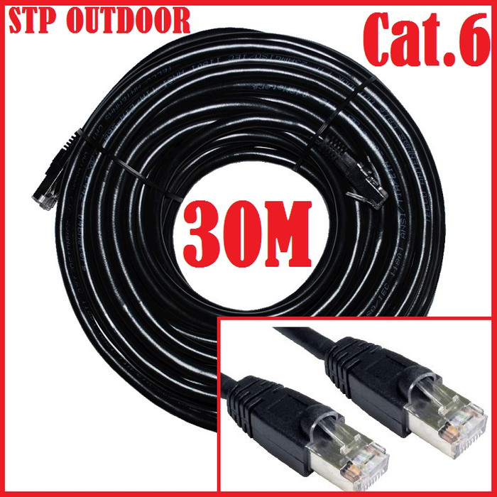 Jual Kabel LAN OUTDOOR STP CAT6 30Meter FTP 30M Outdoor 30 Meter ...